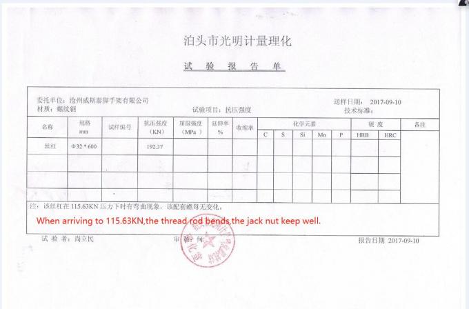 Hollow And Solid Q235 Steel Scaffolding Parts Acme Thread Rod